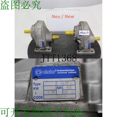 供应Elsto Bonfigiloli R14PI =3 6 Cambio Motoriduttore