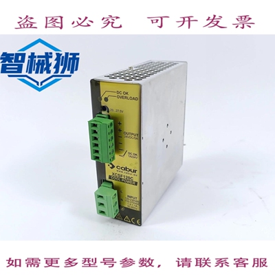 原装供应 CABUR XCSF120C 单相电源 输入 20-230VAC/输出 24VDC 5