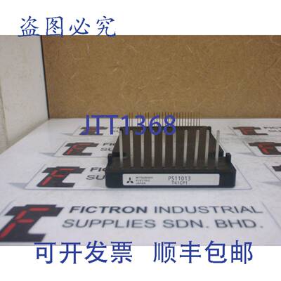 原装供应PS11013 电源模块