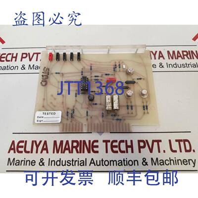 供应Kamewa KMW 902505 RR PC板63407505006