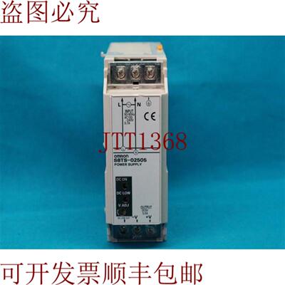 供应S8TS-02505 S8TS02505 电源