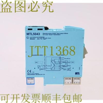 供应MTL MTL5043 重复电源