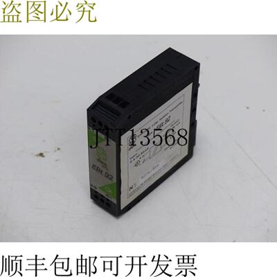 Spheres Electronic Elit 92环路隔离器状况良好