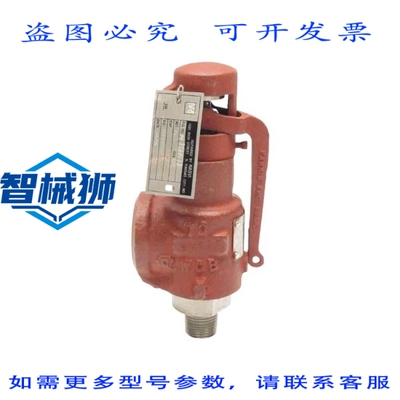 现货供应 泰莱达 L850-0L 75PSI 1/2X1 UNMP