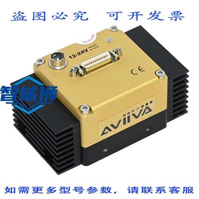 原装供应 AVIIVA EV71YEM2CL4010-BA0 线阵列相机