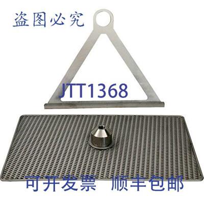 供应Henny Penny HEN14672 的过滤网3 件