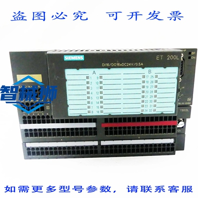 原装供应 SIMATIC 6ES7133-1BL00-0XB0 6ES7193-1CL10-0XA0 6ES71
