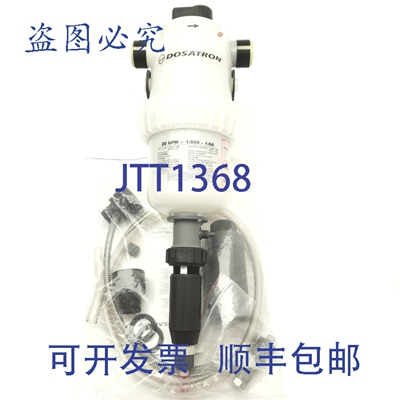 原装供应Dosatron D45REIE15AFP PVDF计量泵，流量0.4-20GPM，速