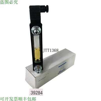 供应西德夫 190170000342 D&eacute;bitm&egrave;tre