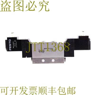 供应费斯托 173431 JMEH-52-18-B JMEH5218B