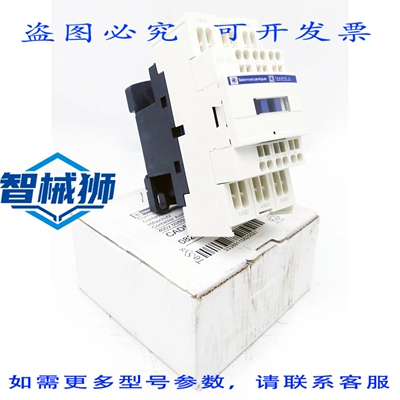 原装供应 CAD503V7 辅助接触器 082002