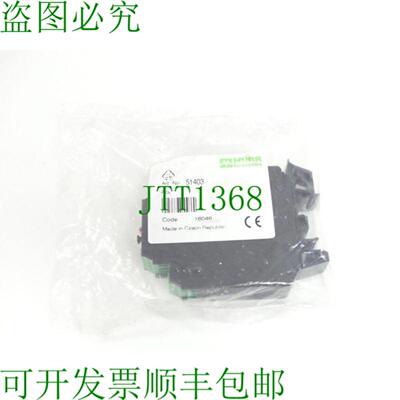 Murr Elektronik 51403 输出继电器大 8A  250V  5060Hz 无