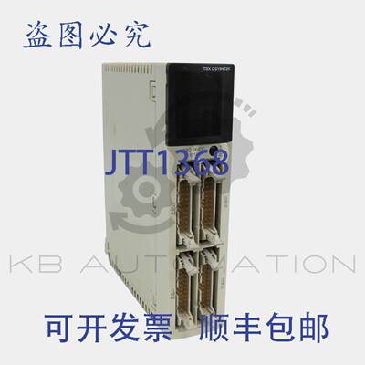 供应TSXDSY64T2K Modicon TSX Premium 64点量输入模块24V