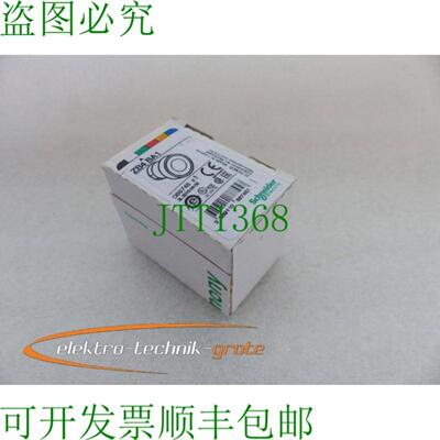 电气 ZB4 BA1 按钮-未使用-