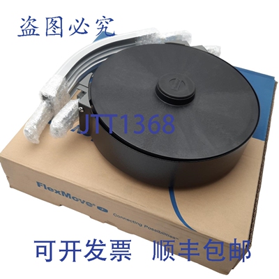 原装供应Dorner FSWB-45R150A FlexMove 弯轮， ?278mm， FS 63mm