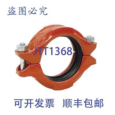 供应Anvil 0390013597 12英寸 Rigidlok 管接头 STAHL管接头