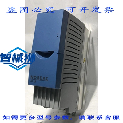 原装供应 NORDAC 511E 变频器 SK 511E-111-340-A-BDT P/N-275780