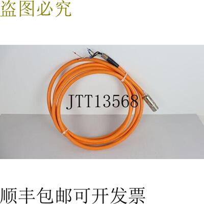 Berger Lahr 电缆 79673 E170315 AWM 4x25+2x1 QMM 状态