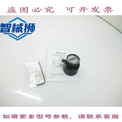 现货供应 BOUTON CT 23 CADRAN DU 电位计原子 AX DE 6 35 毫米直