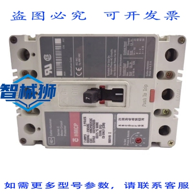 现货供应 HCMP007C0C 系列C 600VAC 7ANSNP