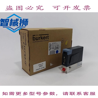 现货供应 BURKERT 20031661 8741 CONTR?LEUR DE BIT MassIQUE/CO