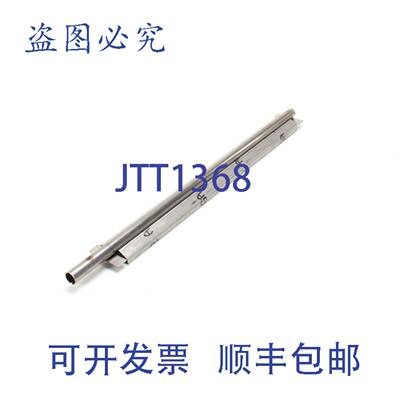 供应Nieco 17402 带反射器的