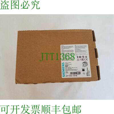 原装供应SIRIUS 电源接触器 3RT1054-1AP36 55 KW/400V