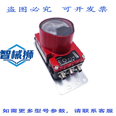 原装供应 LEUZE DDLS 200/200.2-10-M12 光数据传输 50106026