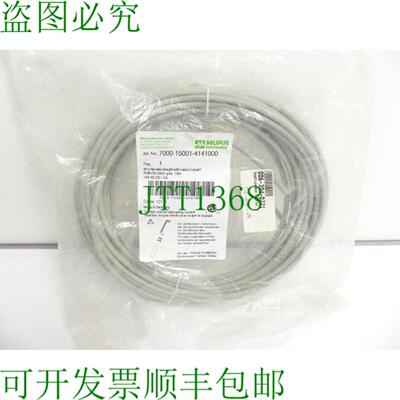 Murr 7000-15001-4141000 17111 电缆 - 长度10m  24V AC - 未