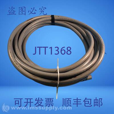 原装供应Anaconda Sealtite 导管电缆 21 英寸 USIP