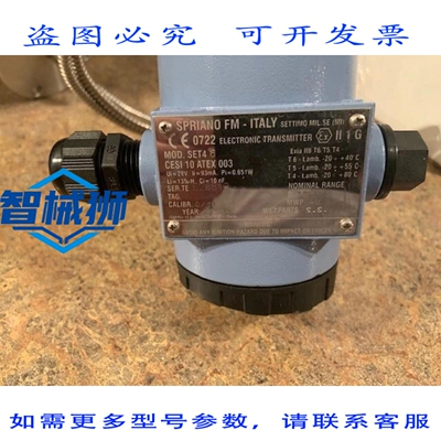 原装供应 SPRIANO SET4 6 CESI 10 ATEX 003 30V 0-100BAR 压力变