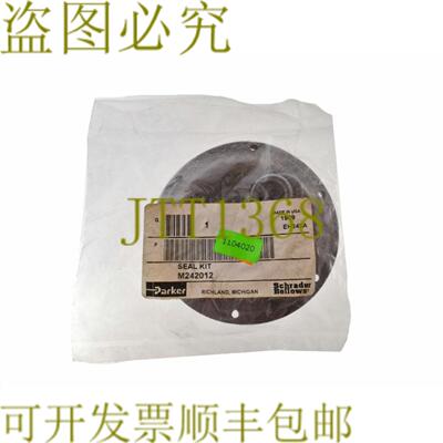 供应套件M242012 M193-002 M193002