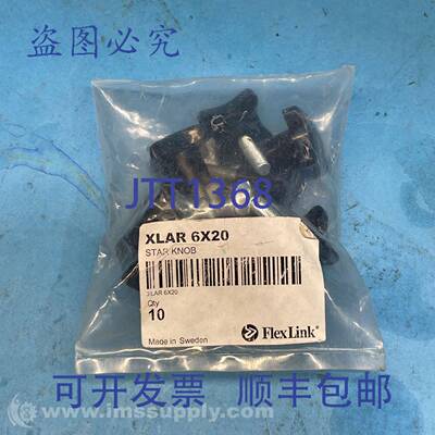 原装供应Flexlink XLAR 6X20 袋装 10 个旋钮 FNFP
