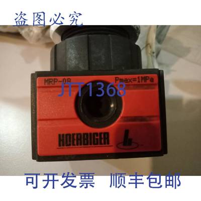 原装供应1 单位 HOERBIR MRP-08 PMAX=1MPA
