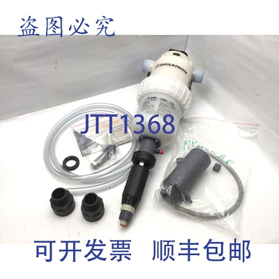 原装供应Dosatron D45REIE3AFPII 水力驱动加药装置，流量范围 0.