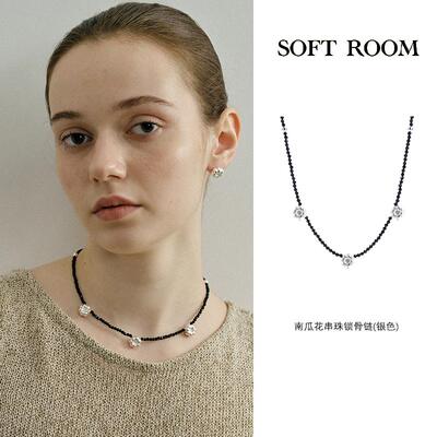 SOFTROOM南瓜花黑串珠锁骨链