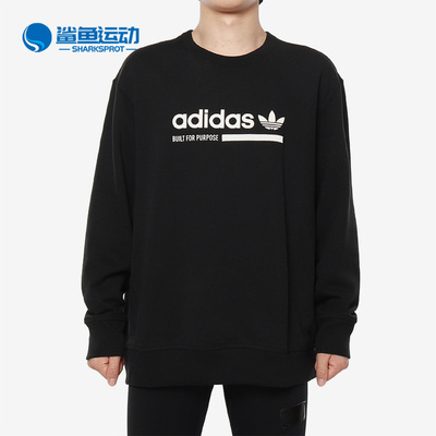 阿迪达斯男子运动卫衣DX3720