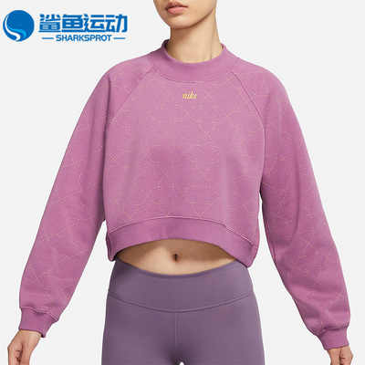 耐克女士运动卫衣DM7281-507