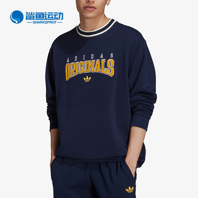 阿迪达斯男子运动卫衣HF9224