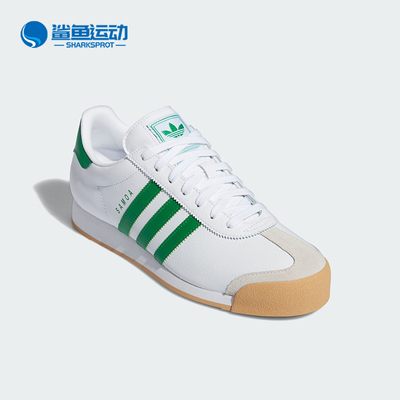 阿迪达斯男子板鞋JH9078