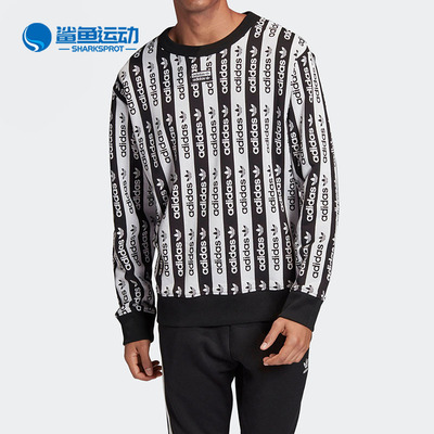 阿迪达斯男子运动卫衣FM2292