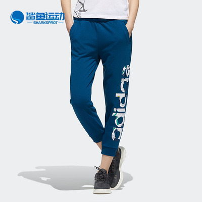 阿迪达斯女子运动长裤DW7766