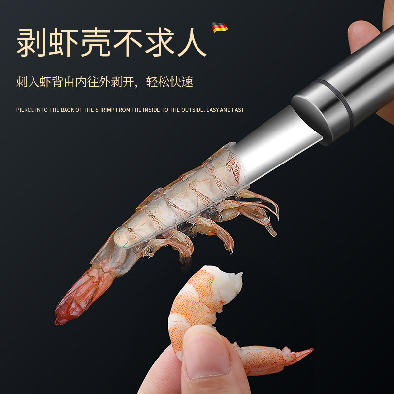 双头鱼虾线剔除刀厨房多功能不锈钢开肠器挑虾背剥虾壳去虾线神器
