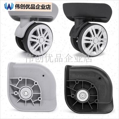 皮尔卡丹行李箱WLK011 C082轮子FX-008万向轮LA-815-B替换LK-131,