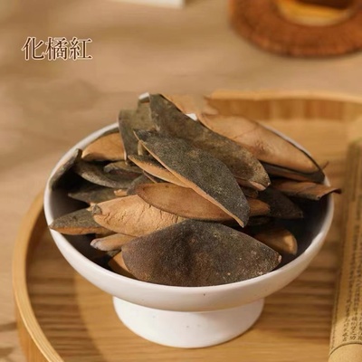 5年化橘红皮片100g足年份