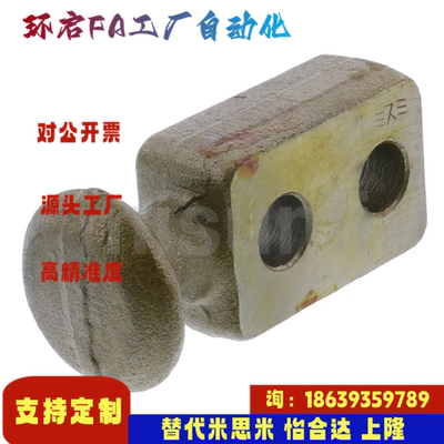 米思米同款CHP10 CHP12 CHP16 CHP20 25 32 40 50 63 80吊钩 板型
