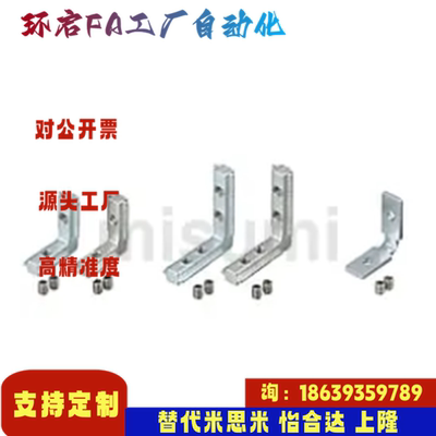 米思米同款HBLBS5 HBLBSL5 HBLPBS5 SHBLBS5  SHBLBSL5隐藏式支架