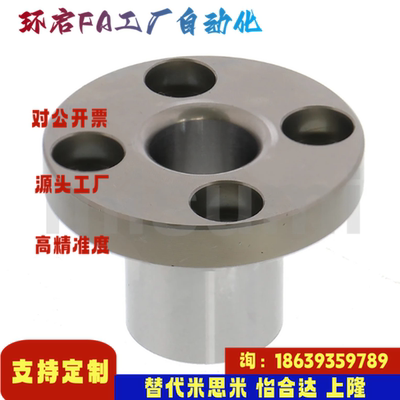 米思米同款JBYF10 12 15 18 20 22 25 26 30 35-P4~25-L5~50 衬套