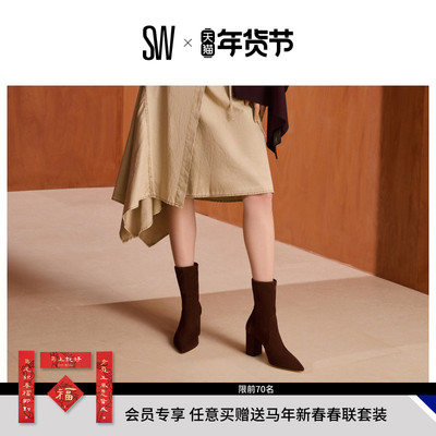 SW粗高跟尖头短筒短靴袜靴女