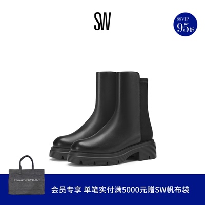 SW拼接厚底圆头短靴女